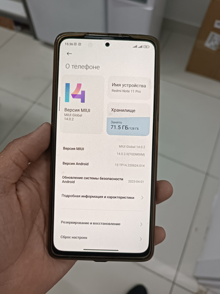Redmi 11 pro 8/128