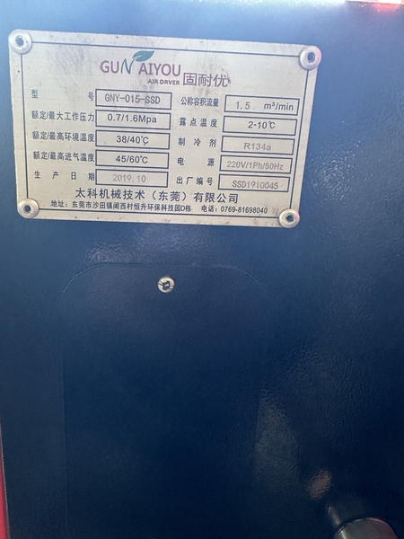 Компрессор 11 кВм