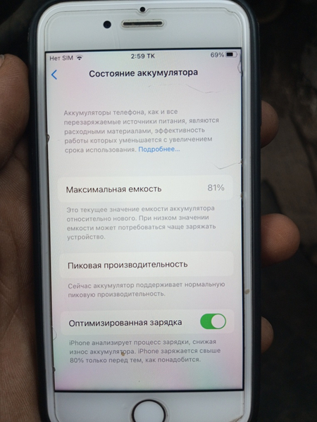 Iphone 7 sotiladi