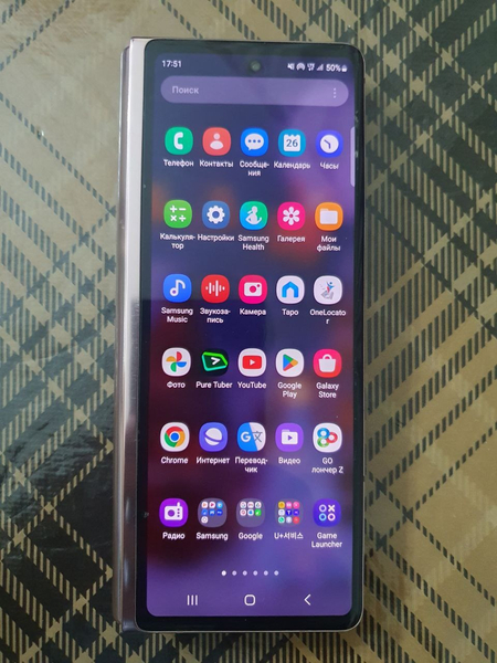 Samsung Galaxy Z FOLD ²