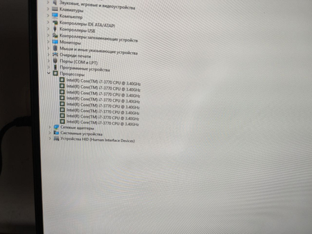 Бюджетный компьютер i7 3-гопоколение