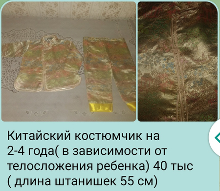 Халат- кимоно новый