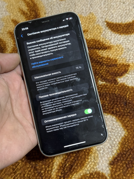 Iphone 11 64 gb srocna