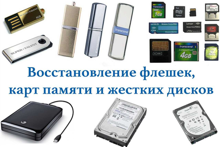 Восстановление данных удалениый  файлы и  ClubTimer, Переустановка