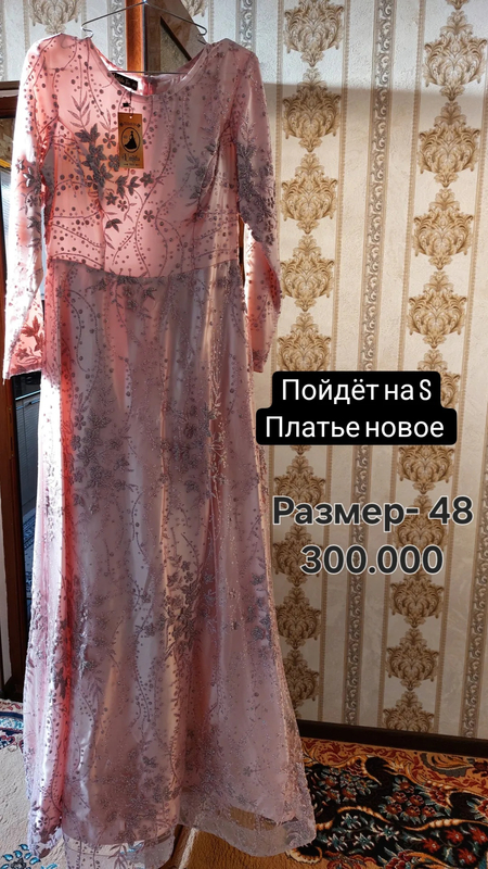 Продаётся платье новое