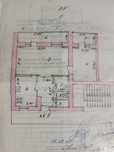 Срочно продается 2/2/4 квартира 44 м2 Ц-6 метро Минор (МНМ)
