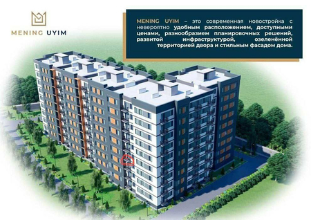 Продается квартира в Новостройке  1 ком перед 2х Юнусабад 13