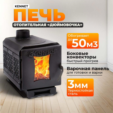 Буржуйки Российского и Китайского производства, печь, отопление