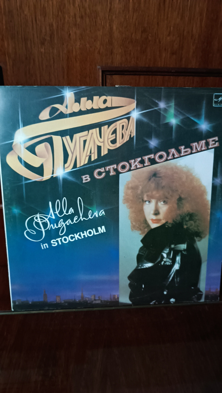 Грампластинки производства СССР и зарубежные