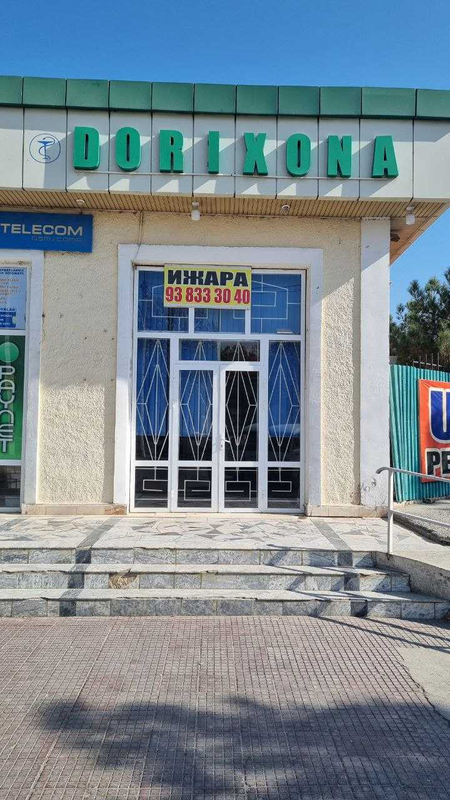 Аптека аренда.  Центре