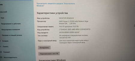 Игровой ноутбук Asus gaming tuf