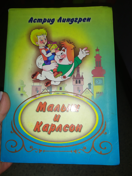 Продаются книги для детей