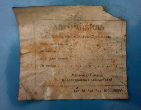 Новая состояния москвич М403. заводской сахрана.