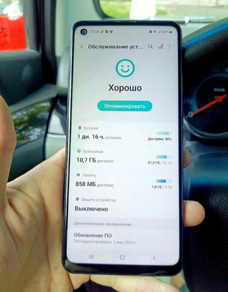 Самсунг а21с 32 зор тел