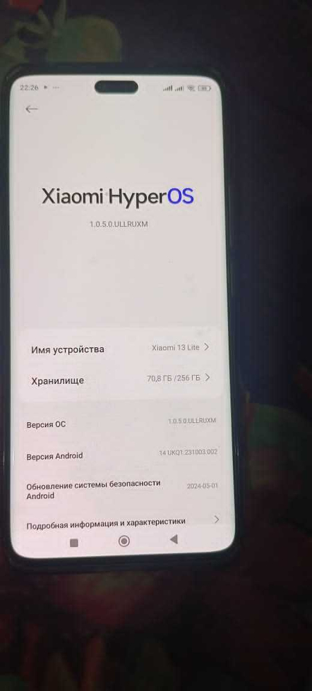 Xiomi 13lite telefon