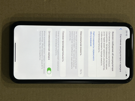 Iphone 14 pro max , 128Гб   састянаси идял, ( айфон про макс, ипхоне )