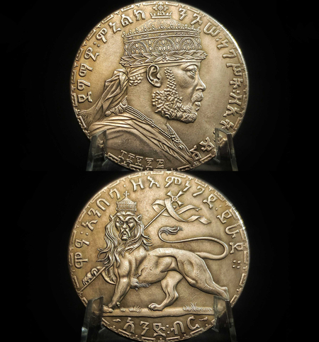 Эфиопия. 1/2 Быра. 1897. Менелик II
