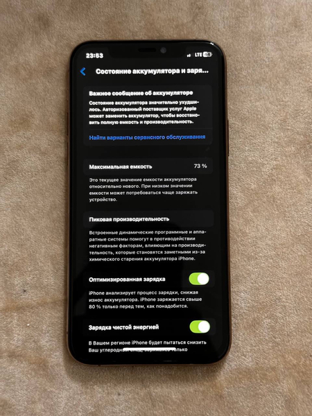 iphone 11 pro 256 гб