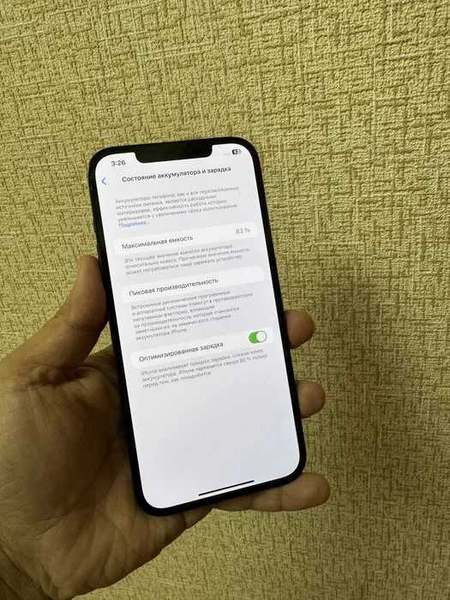 Iphone 12 pro max