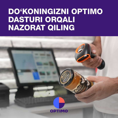Do\\\'kon, Restoran va FastFood ni osson boshqaring (programma)