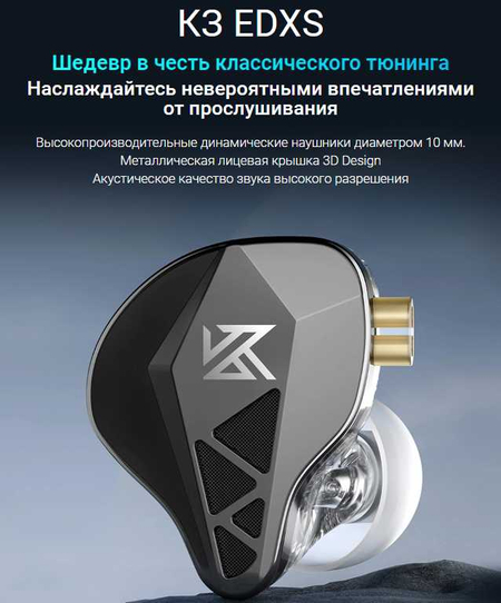 Новинка 2023 года запечатанные проводные наушники KZ EDXS
