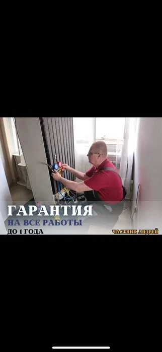 Ремонт холодильников мастера с опытом