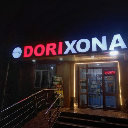Reklama bukva banner
