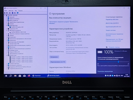 DELL Latitude 7280 12,5\\\