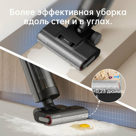 Вертикальный пылесос Dreame H12 Pro