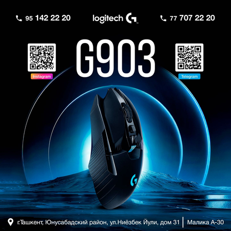 Logitech G903 LIGHTSPEED -Беспроводная игровая мышь