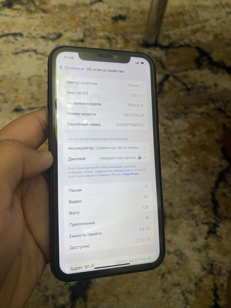 IPhone 11 64 GB yomks 73%