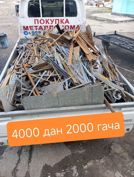 METALLOM Metallom olamiz metal qayta ishlash