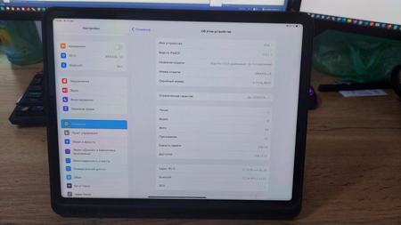 Apple iPad Pro 12.9 Wi-Fi 256GB Gray M2 (2022)