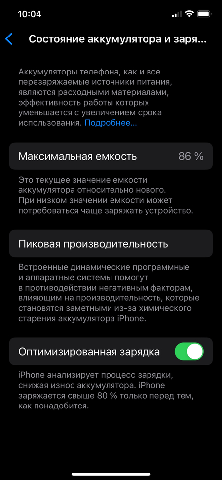 Iphone 12 pro.