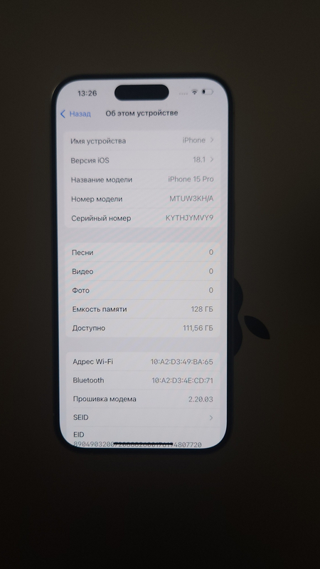 iPhone 15 Pro 128GB