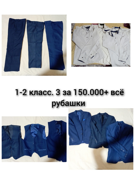 Безрукавка на мальчика.
