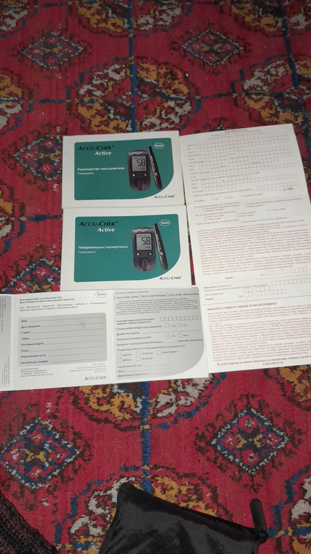 Accu chek Active