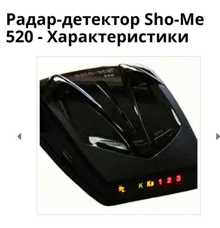 Sho-mi 520 sotiladi.