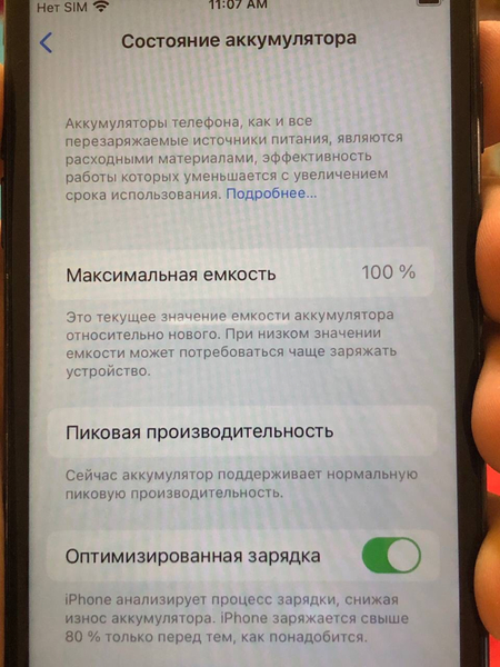 iPhone 7 32 gbli black