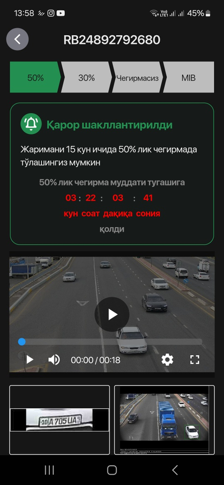 Высококачественные панели TW
