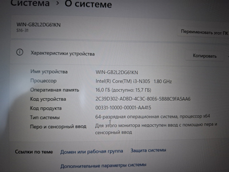 Acer i3 тонкий ноутбук