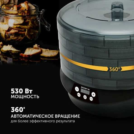 Сушилка для овощей и фруктов Polaris PFD 1905
