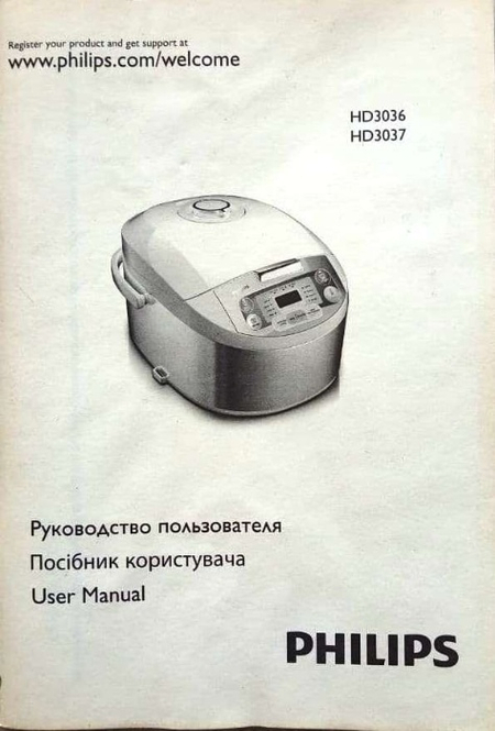 Мультиварка Philips