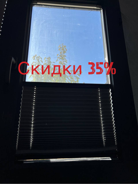 Жалюзи пардалар опотом ва доналаб йетказиб берамиз jalyuzi занавеска