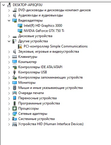 Full komplekt kompyuter/компютер i7 +16/240