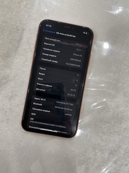 Iphone 11 pro 64 GB