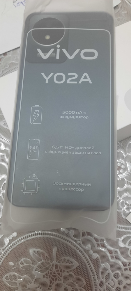 Vivo yo2a andiroyid