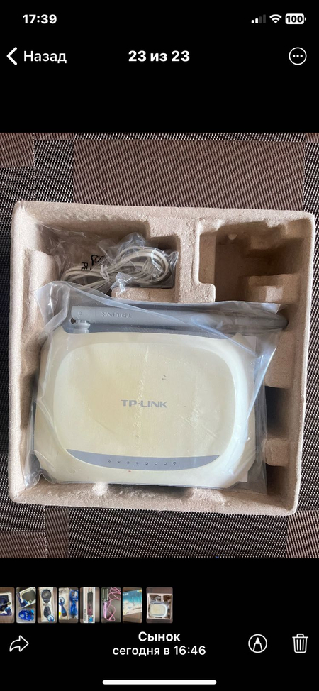 Продам TP LINK ..