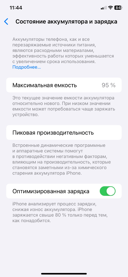 Iphone 11 ideal srocna