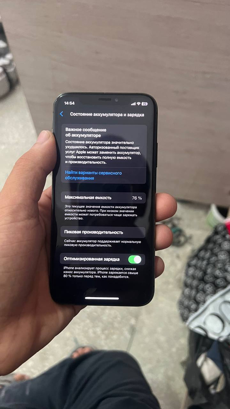 Iphone xs sotiladi